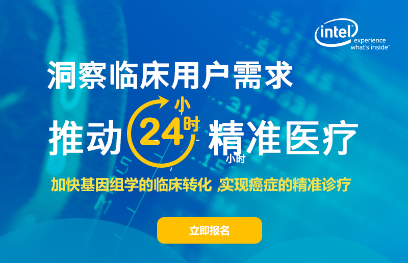 Intel
